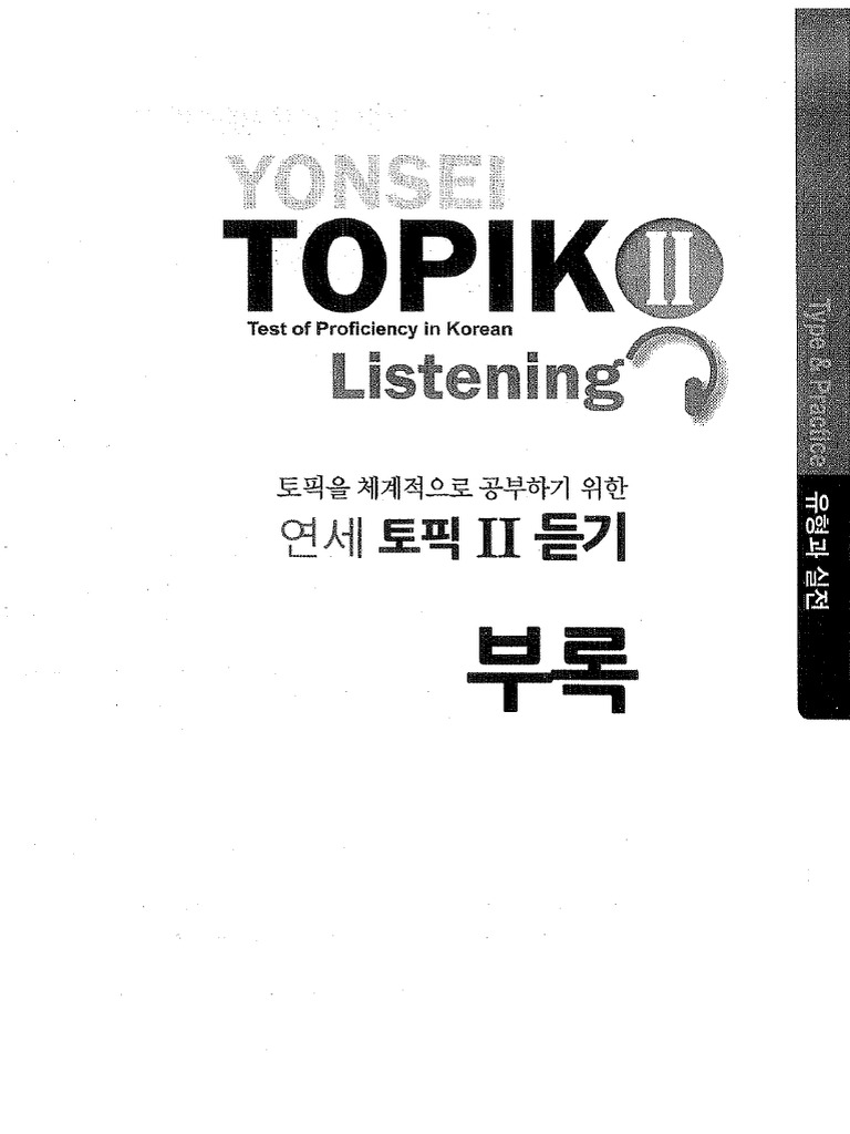 Nghe Yonsei - PH L C | PDF