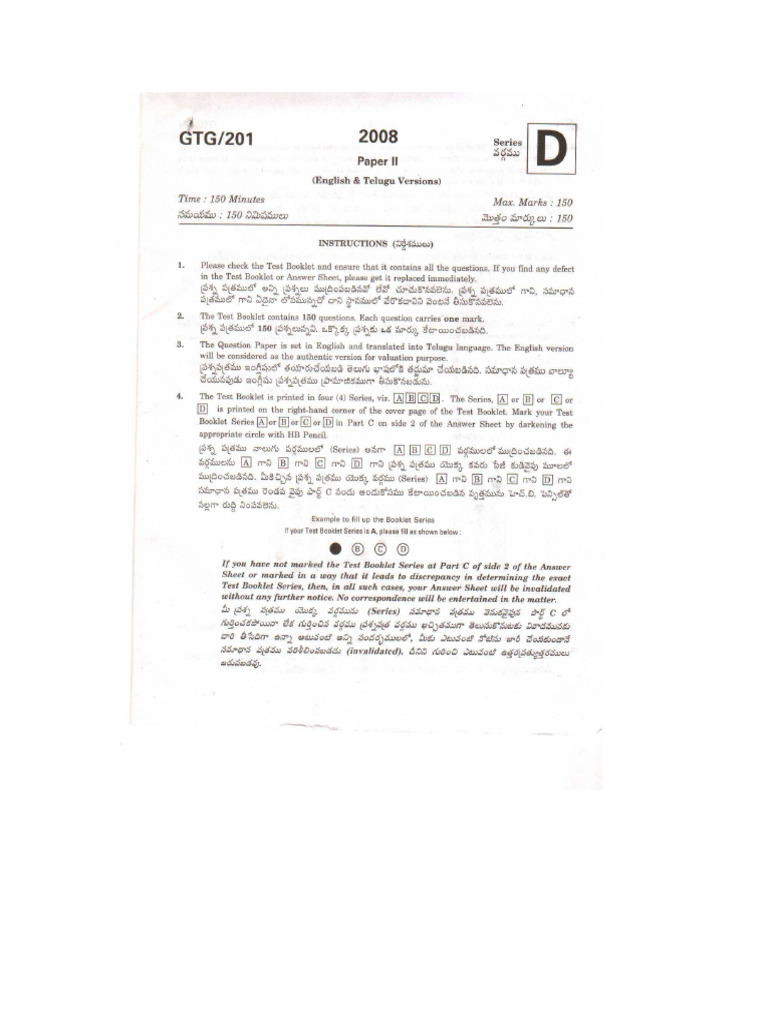 Group 2 Old Question Paper 2 | PDF