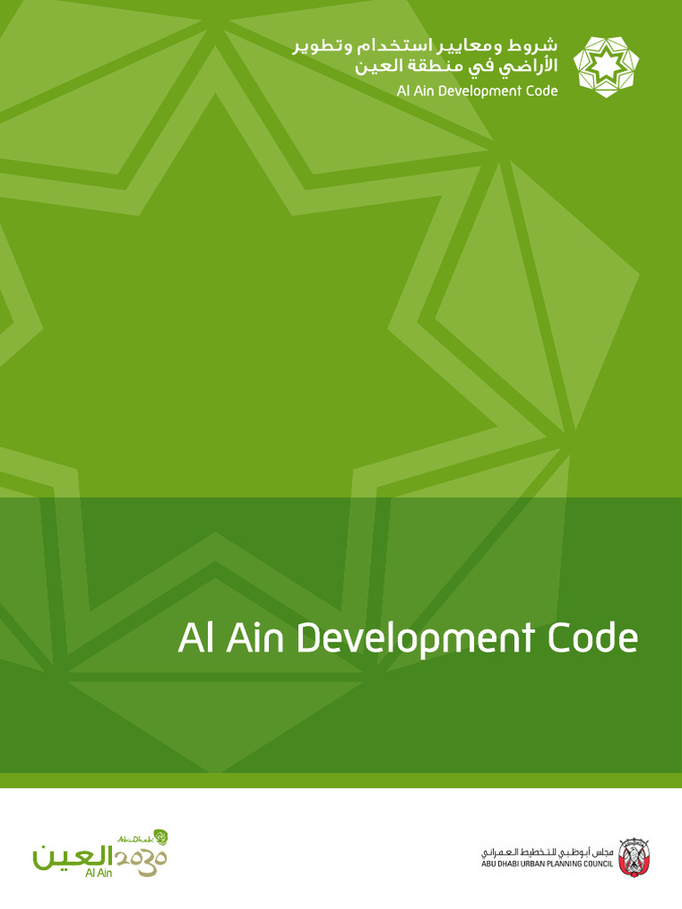 PLRDC 20140420 AA Development Code 2014 English | PDF