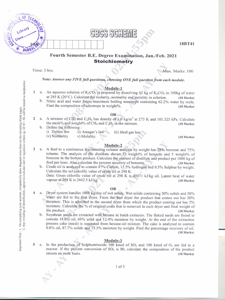 Meb Question Paper 1 | PDF