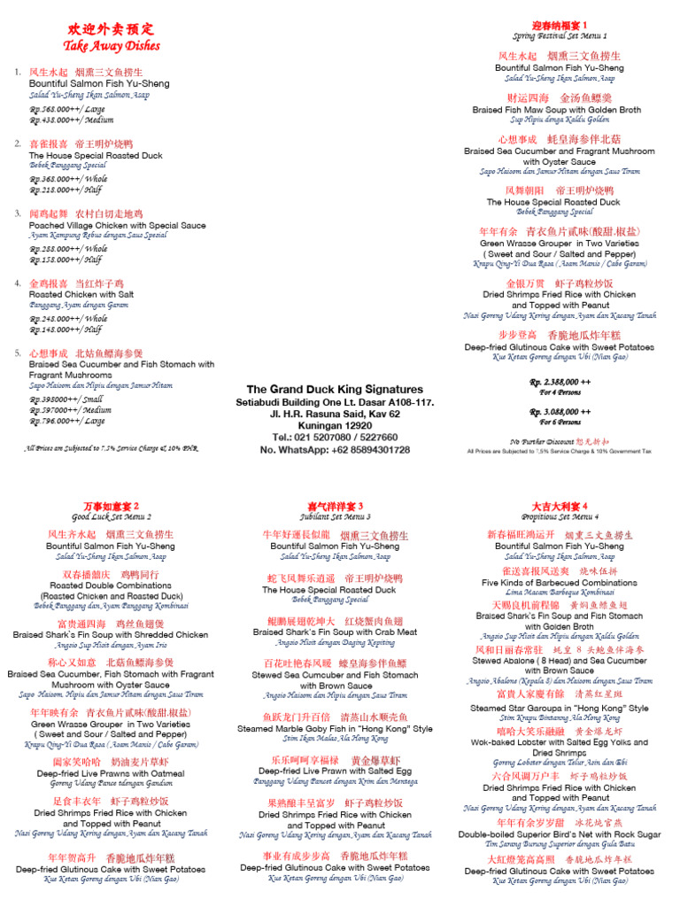 2024 CNY Set Menu Setiabudi | PDF | Food Ingredients | Western Cuisine