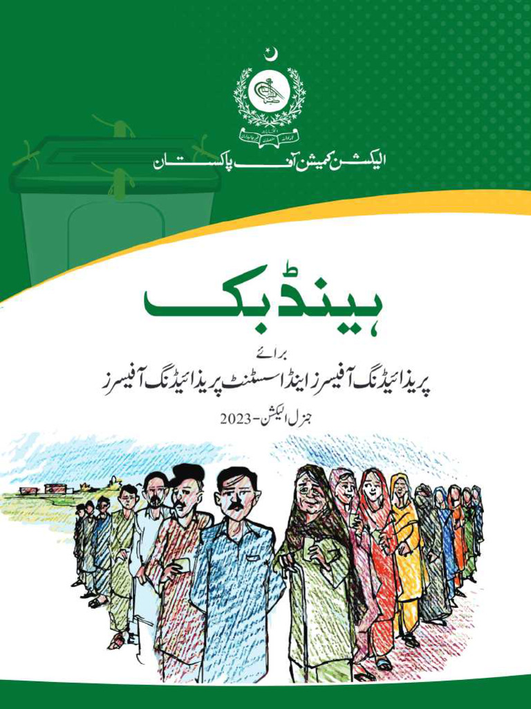 Handbook For PrO - 11zon | PDF