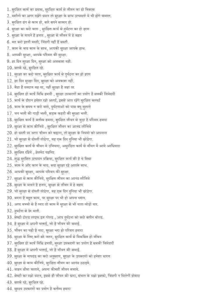 Safety Slogans | PDF