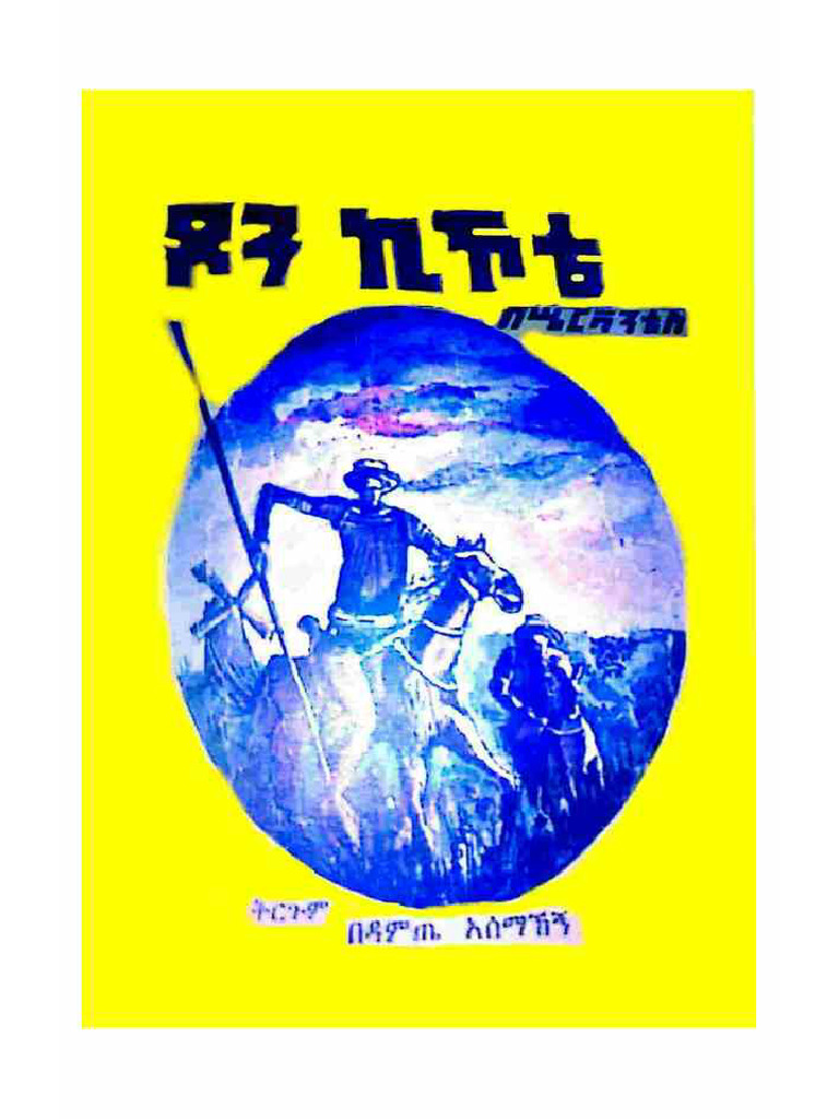 @bemnet - Library | PDF