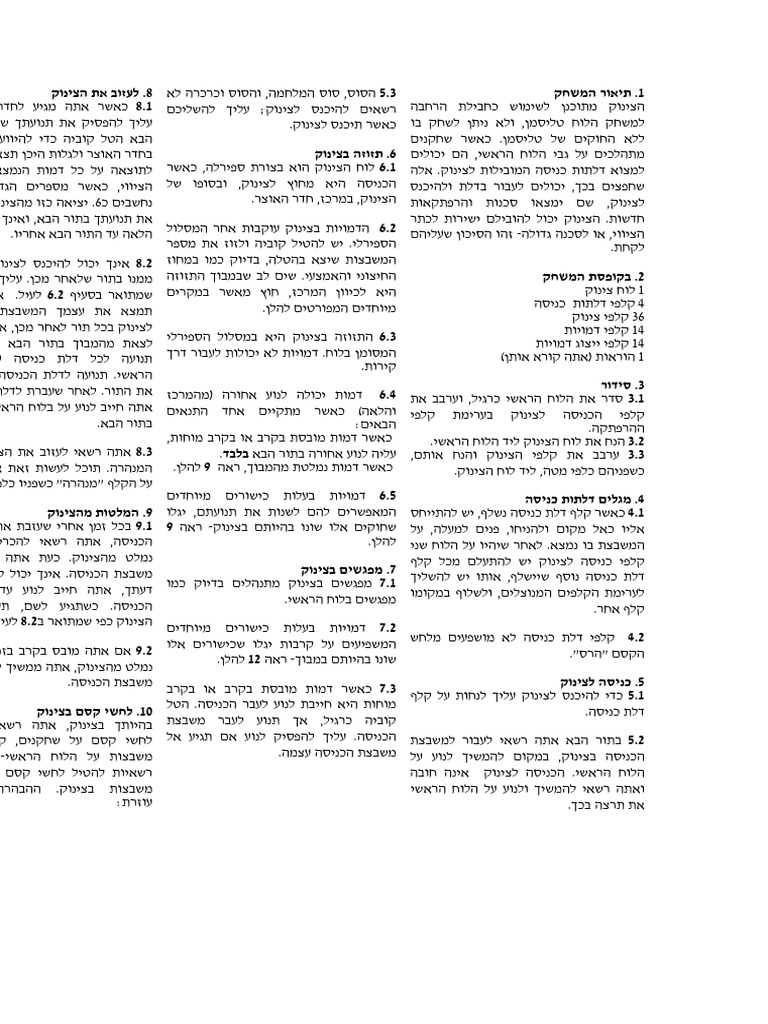Dungeon Rules | PDF