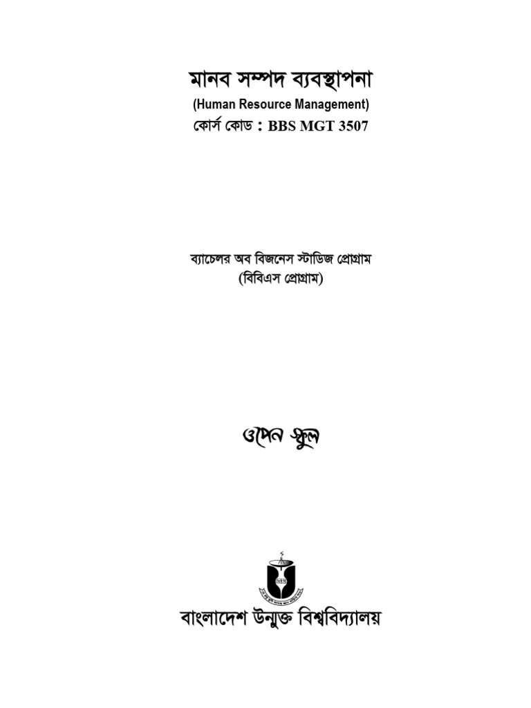 Gvbe M Ú' e e 'VCBV: Evsjv 'K DB y Wek We' VJQ | PDF | Business ...