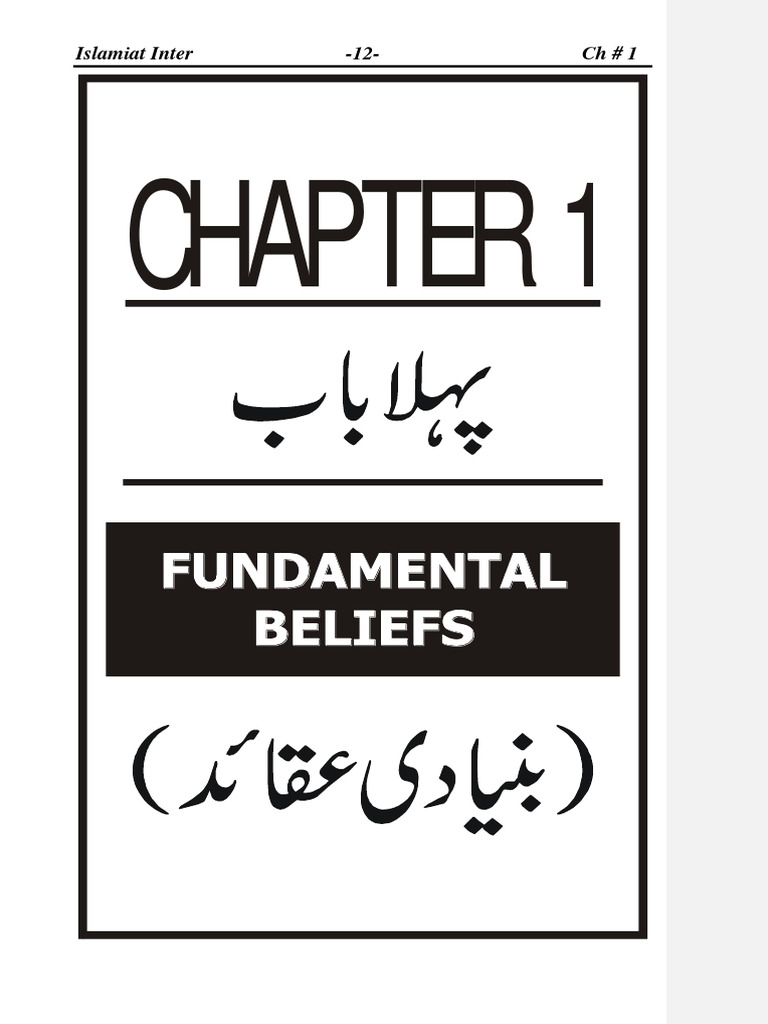 PDF Crop | PDF | Prophets And Messengers In Islam | God In Islam PDF Crop | PDF | Prophets And Messengers In Islam | God In Islam