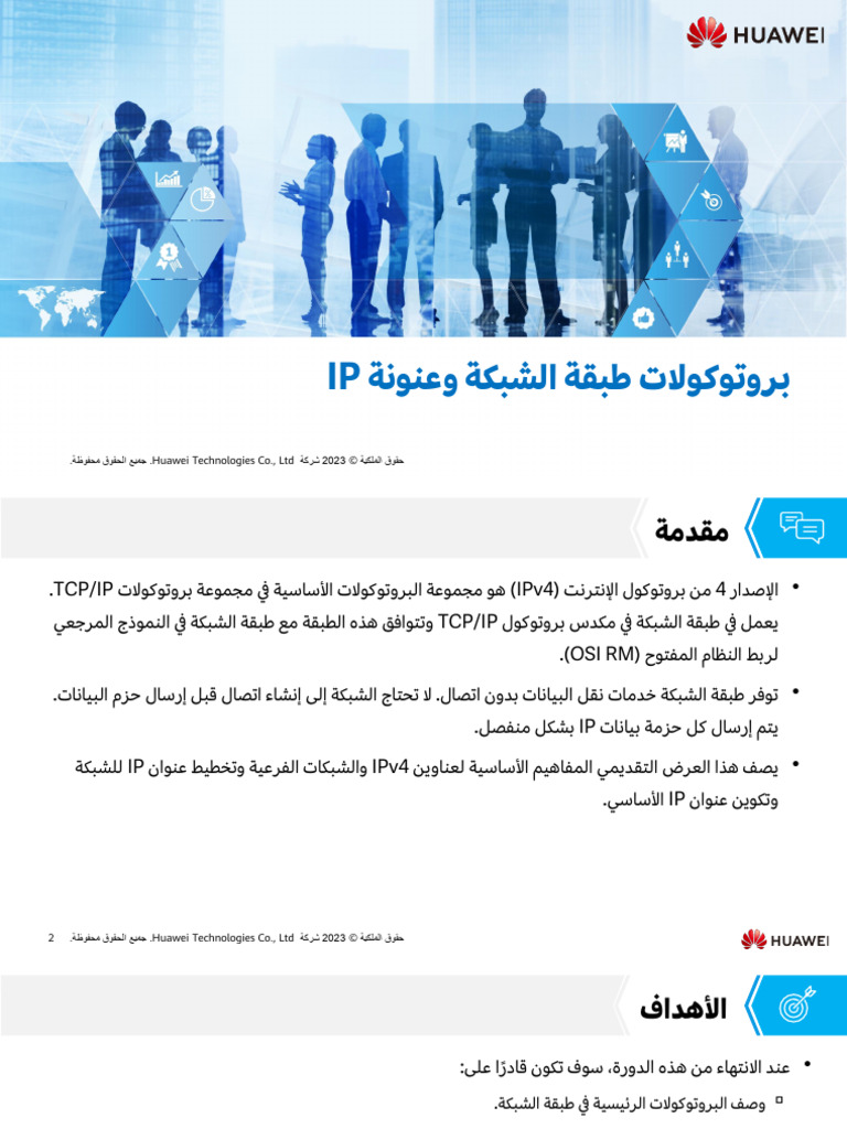 Network Layer Protocols and IP Addres | PDF