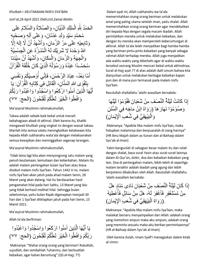 Khutbah I Keutamaan Nisfu Sya'ban | PDF Khutbah I Keutamaan Nisfu Sya'ban | PDF