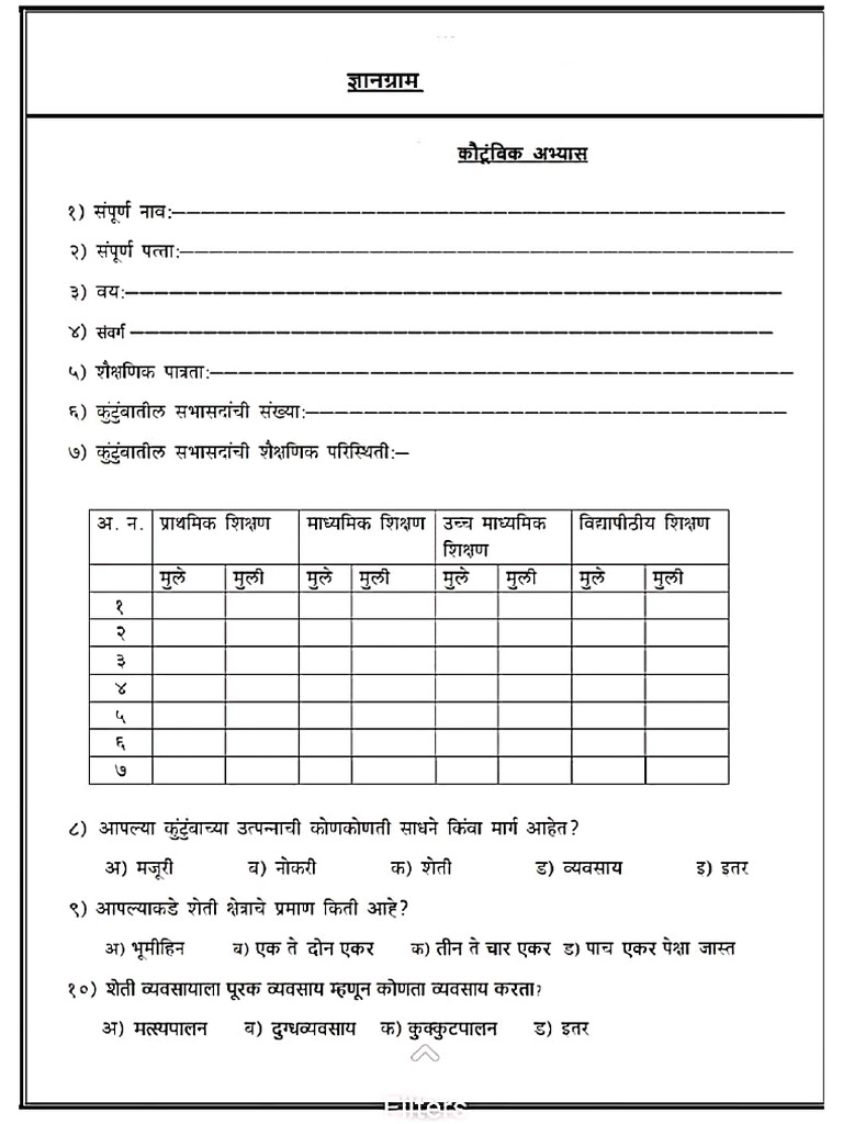 Survey Questionnaire for student | PDF