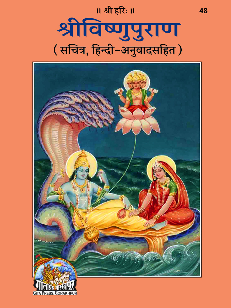 Vishnu Puran - Gita Press | PDF