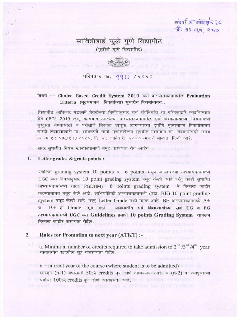 Evaluation Criteria Revised Rules 2019_13.062020 | PDF