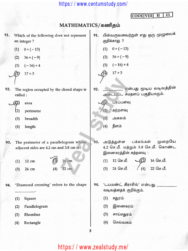 Zeal Study Nmms 2022 Sat Answer Key | PDF