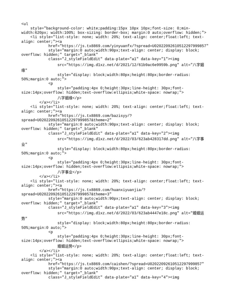 123 | PDF | Business | Technology & Engineering