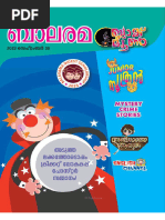 Balarama Malayalam | PDF