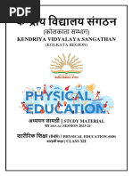 Claim Form Part a ( Editable) | PDF | Insurance | Patient