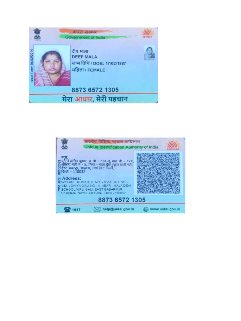 DEEP MALA AADHAR CARD | PDF
