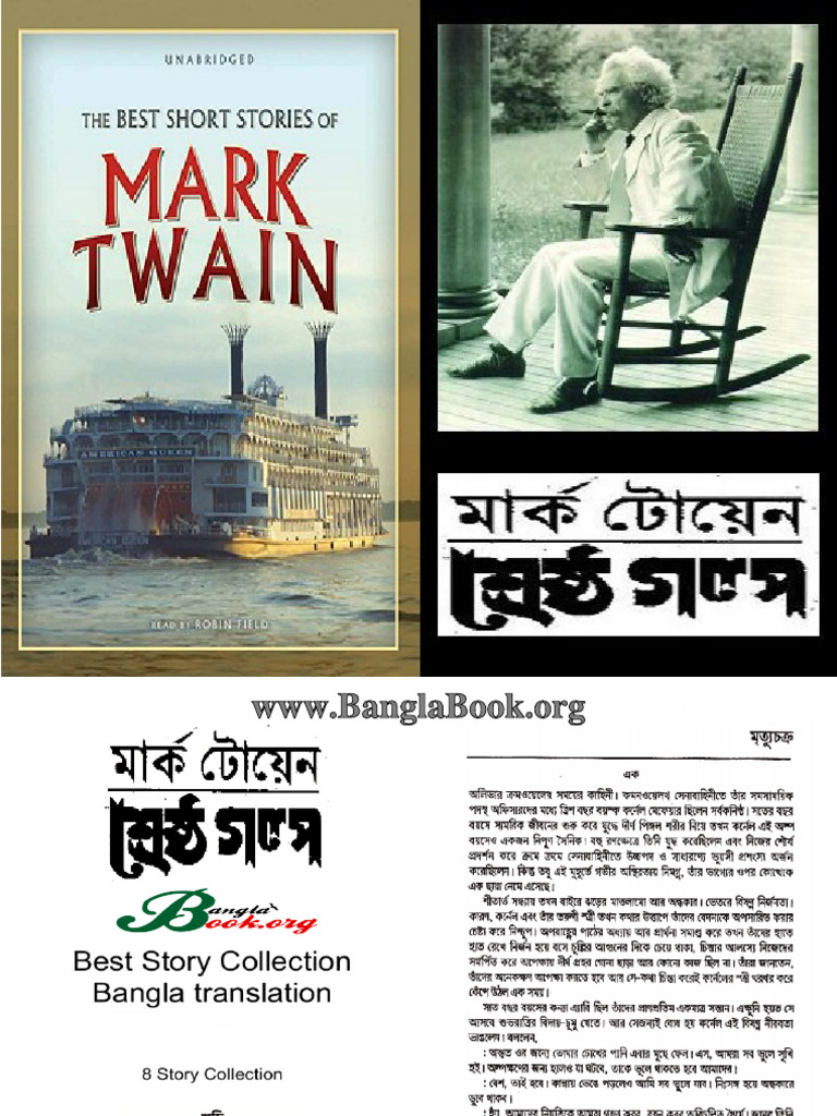 The Best Short Stories of Mark Twain by Mark Twain | PDF | Foreign ...