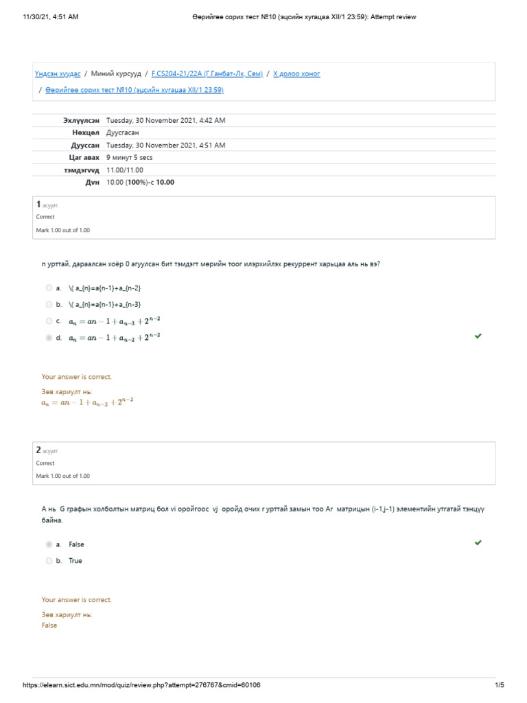 Dicrete Soril Shutis | PDF