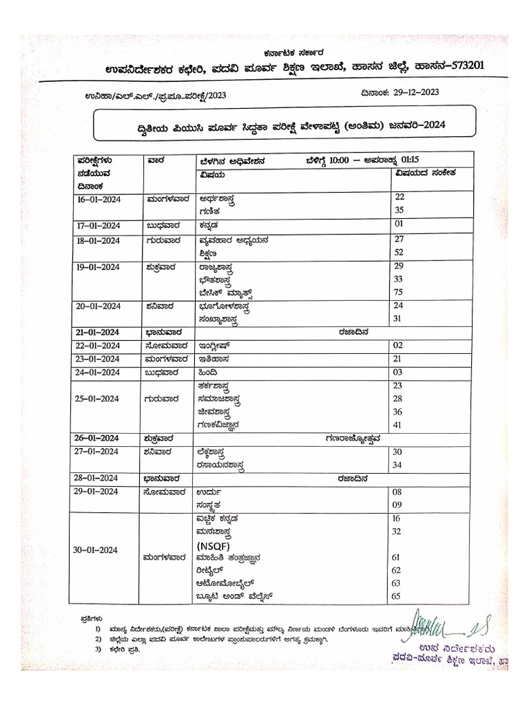 2 PUC Preparatory Final Time Table | PDF