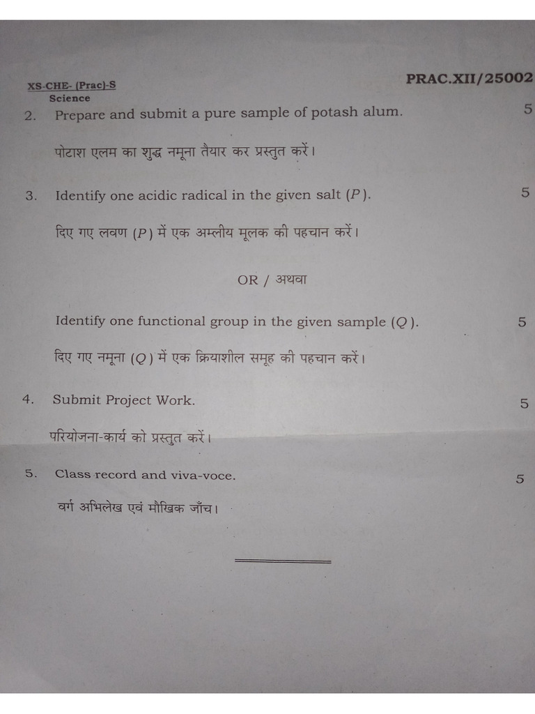 Image PDF 20240125 2026 | PDF