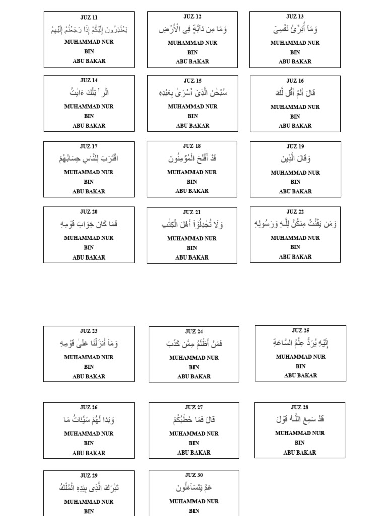 Juz 11 - Juz 30 | PDF