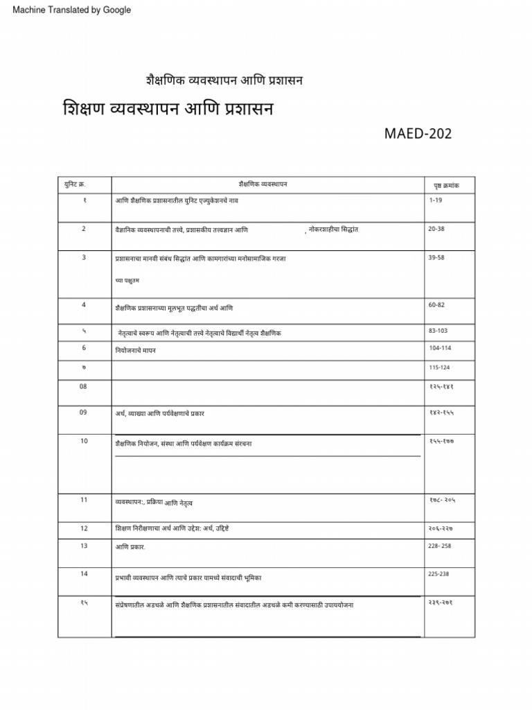 Maed 202 | PDF
