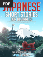 Fluent Forever | PDF