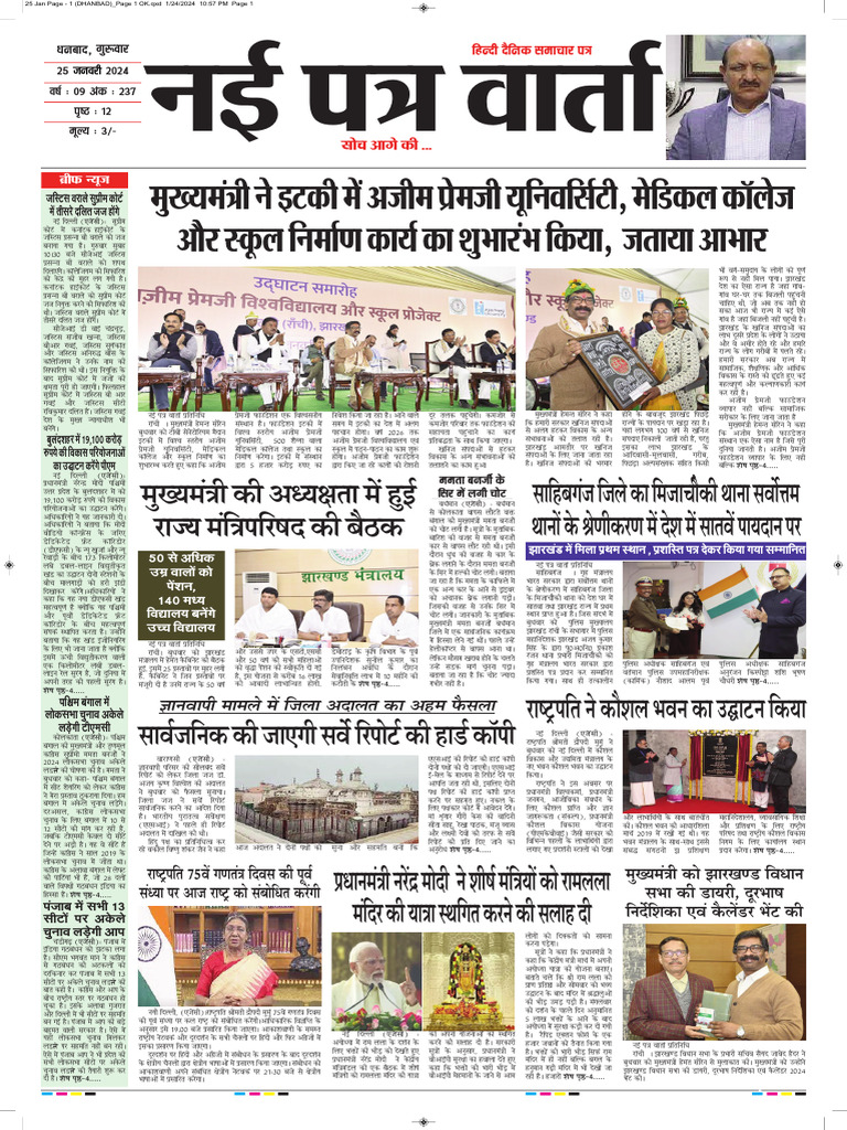 NPW 25.01.2024 | PDF