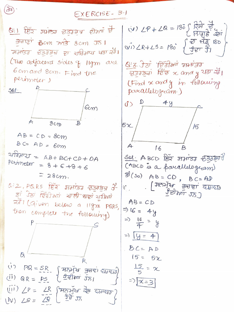 Class 8 (Chapter 3) Bilingual | PDF