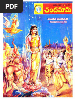 SUDARSHANA | PDF | Yoga | Hindu Mythology