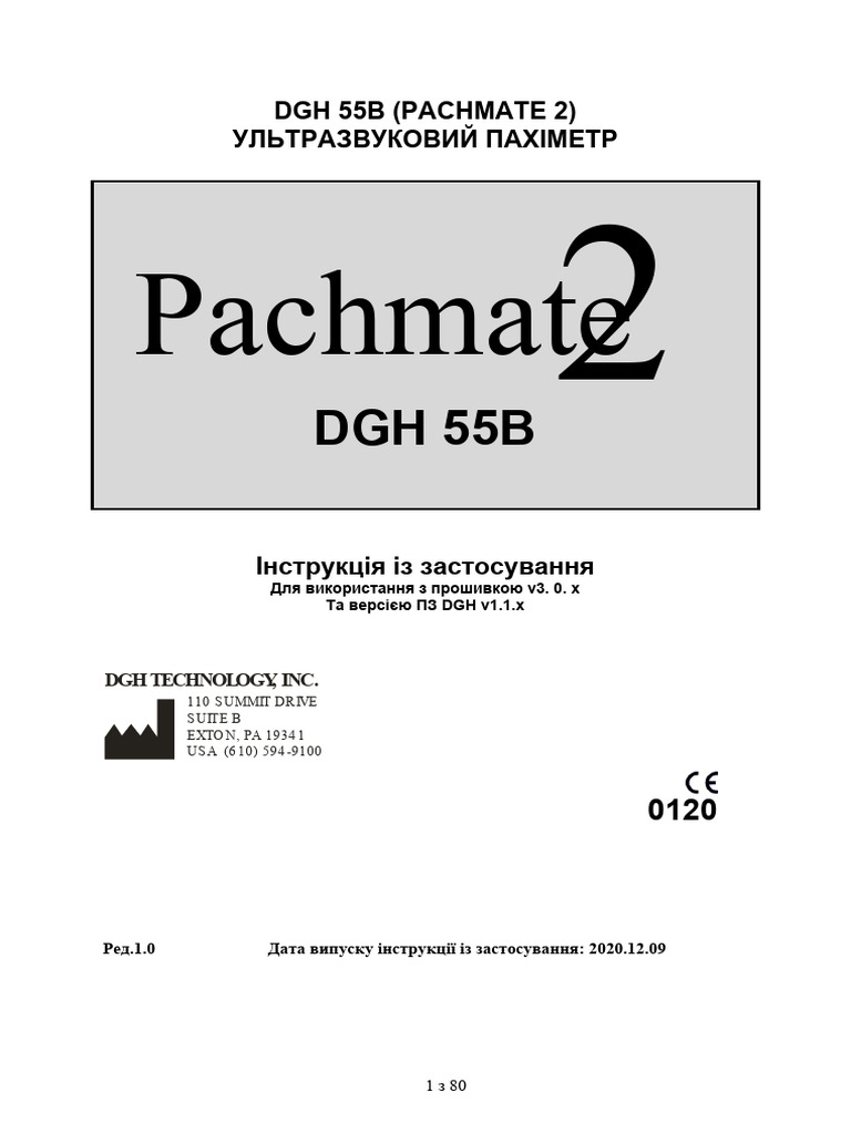 DGH 55B | PDF