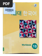 Fun Fun Korean Workbook 1 | PDF