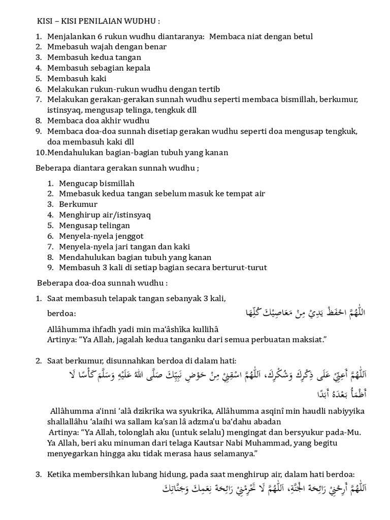 Kisi Wudhu | PDF