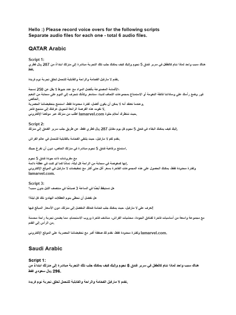 La Marvel Arabic Scripts - 2 | PDF