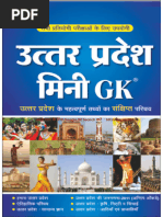 Hindi Typing Keyboard Kruti Dev Chart Special Character List | PDF ...