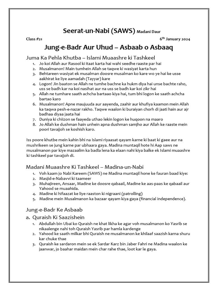 #21 Jung e Badr & Uhud | PDF | Life Of Muhammad | Muhammad