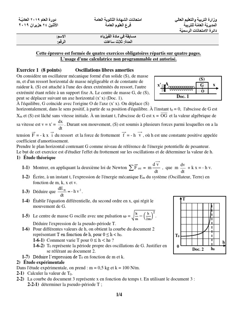 GS Physics Session 1 2019 French Exam | PDF | Masse | Mécanique