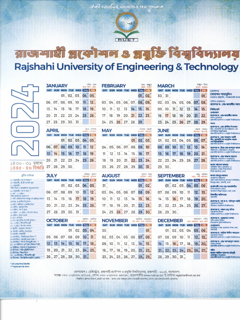 Annual Calendar 2024 RUET | PDF