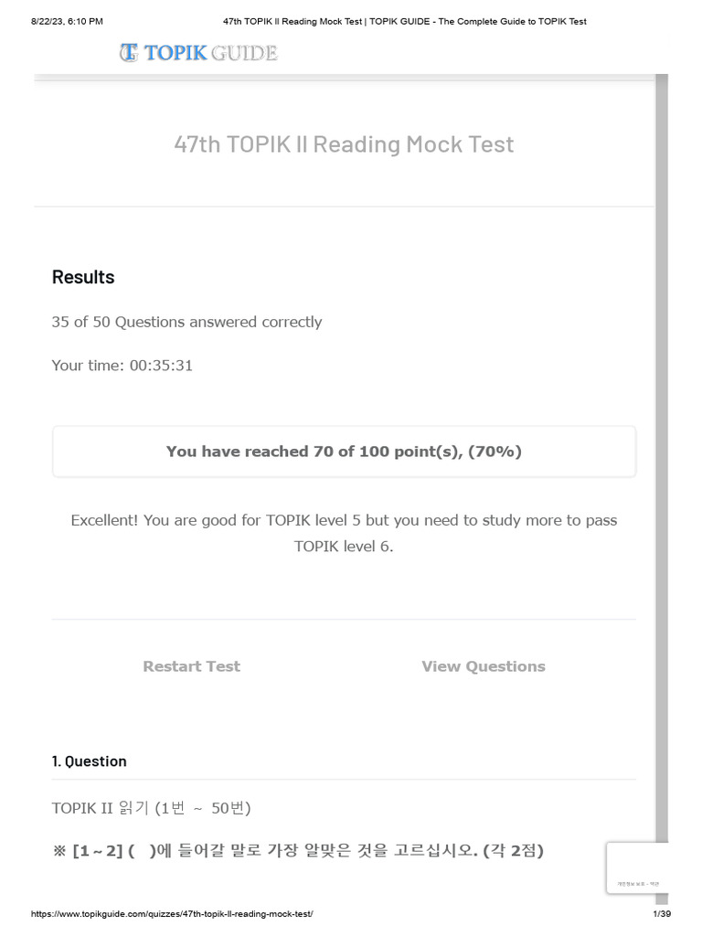 47th TOPIK LL Reading Mock Test - TOPIK GUIDE - The Complete Guide To ...