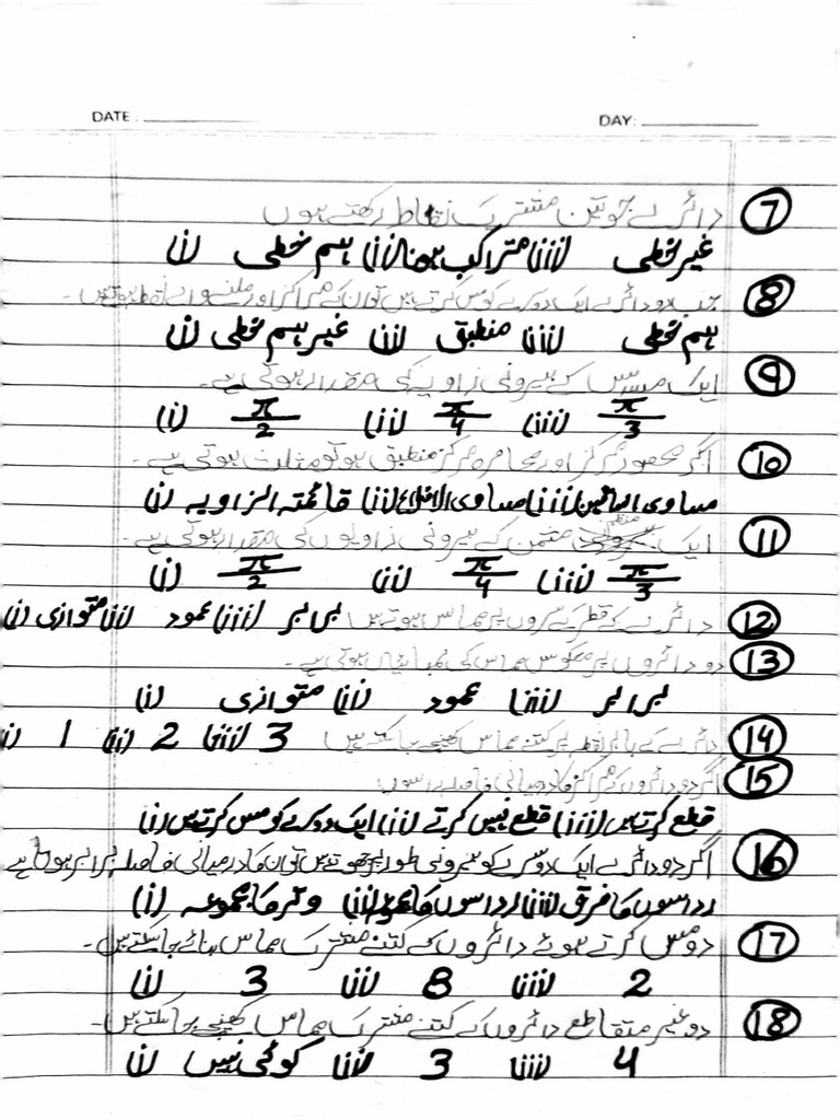 Math School Notes | PDF