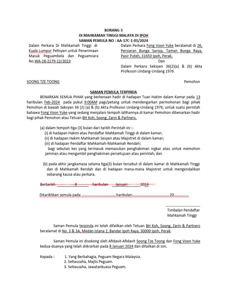 BORANG 3-Terpinda | PDF