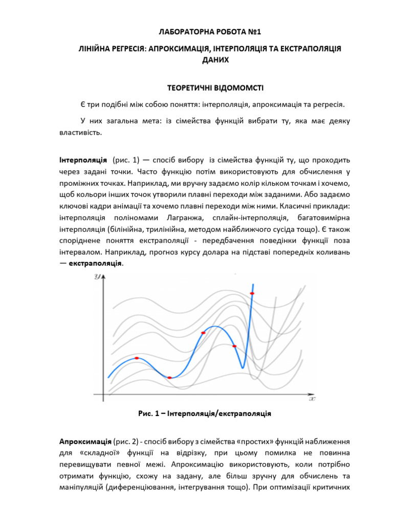 Lab1 - Task - Linear Regression - UKR | PDF