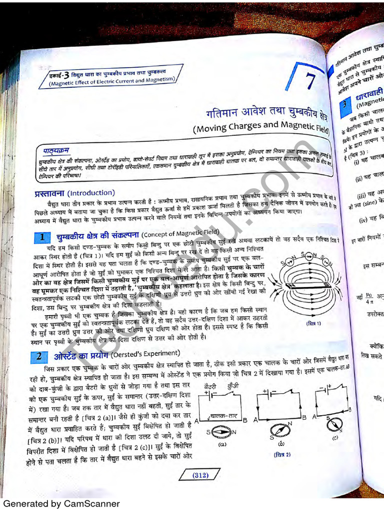 Phy Un3 Pdf