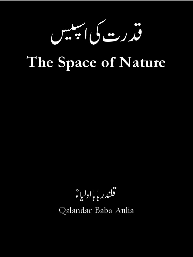 Space of Nature | PDF