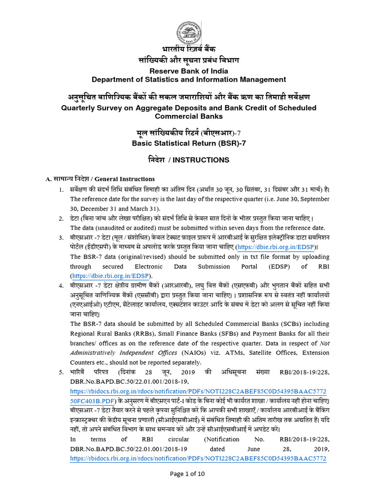 BSR7 Instructions | PDF