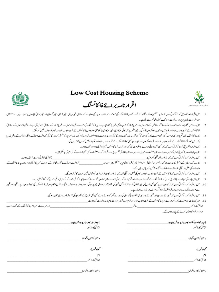 PM-LCHS Bayan Halfi | PDF