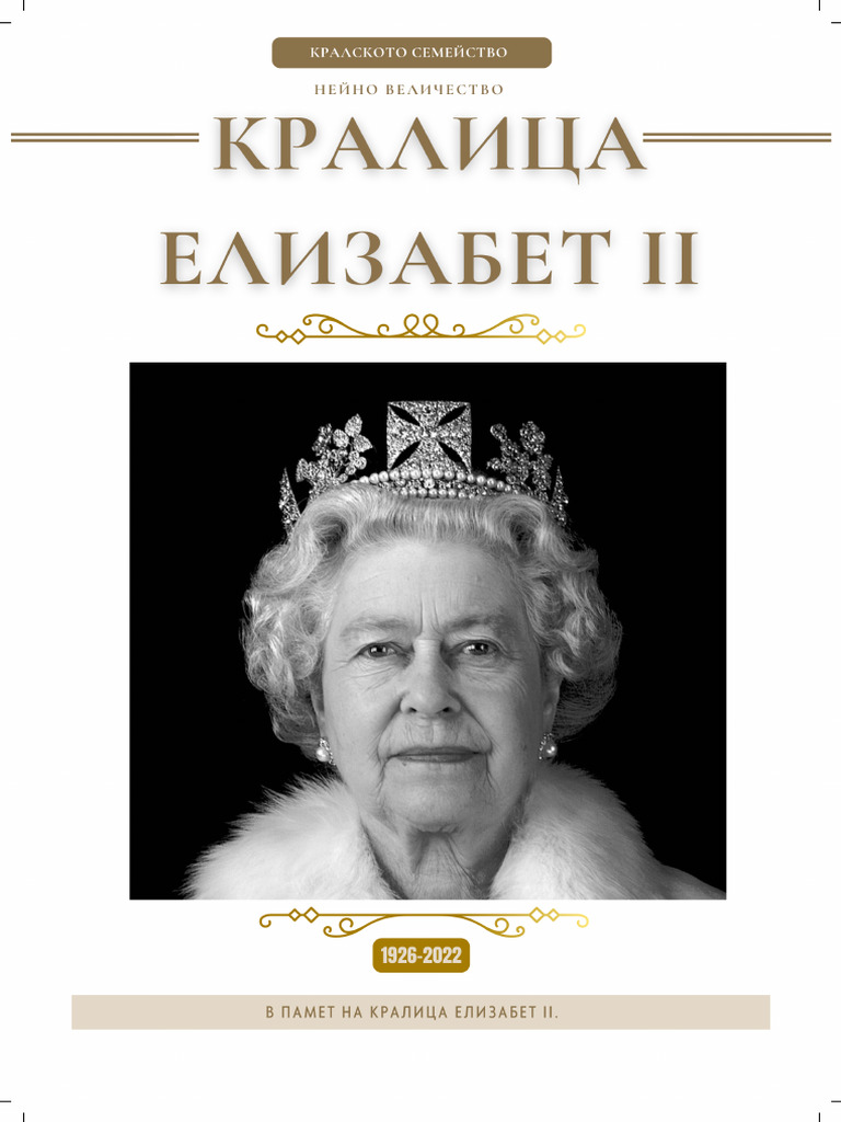 Crown | PDF