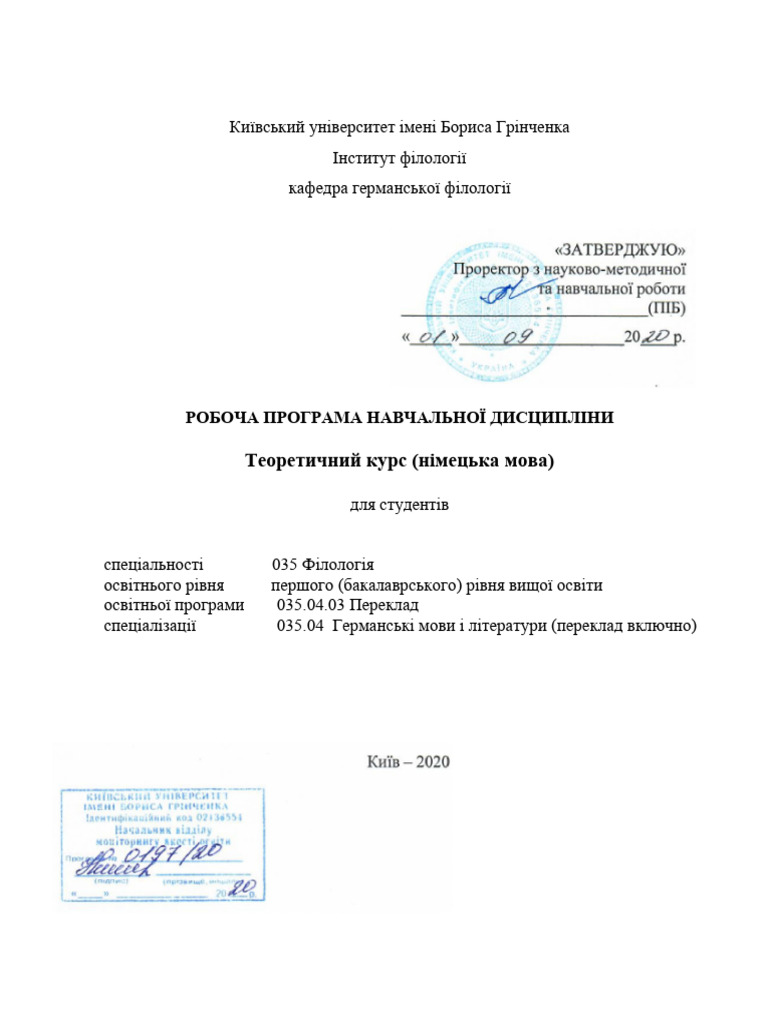 O Zaichenko RNP TK FP | PDF