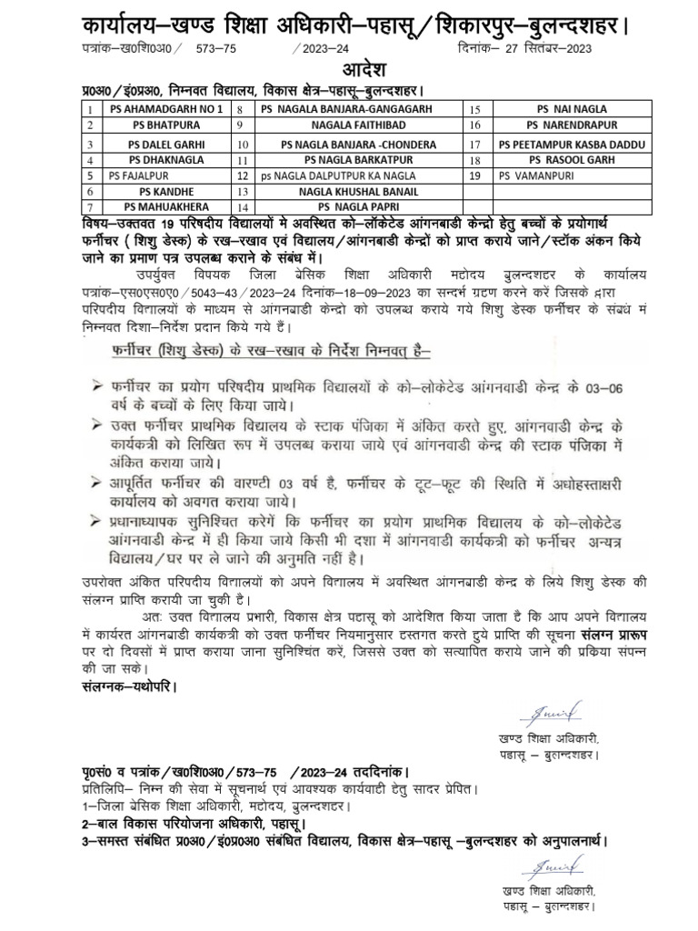 573-75 Shishu Desk Satyapan | PDF